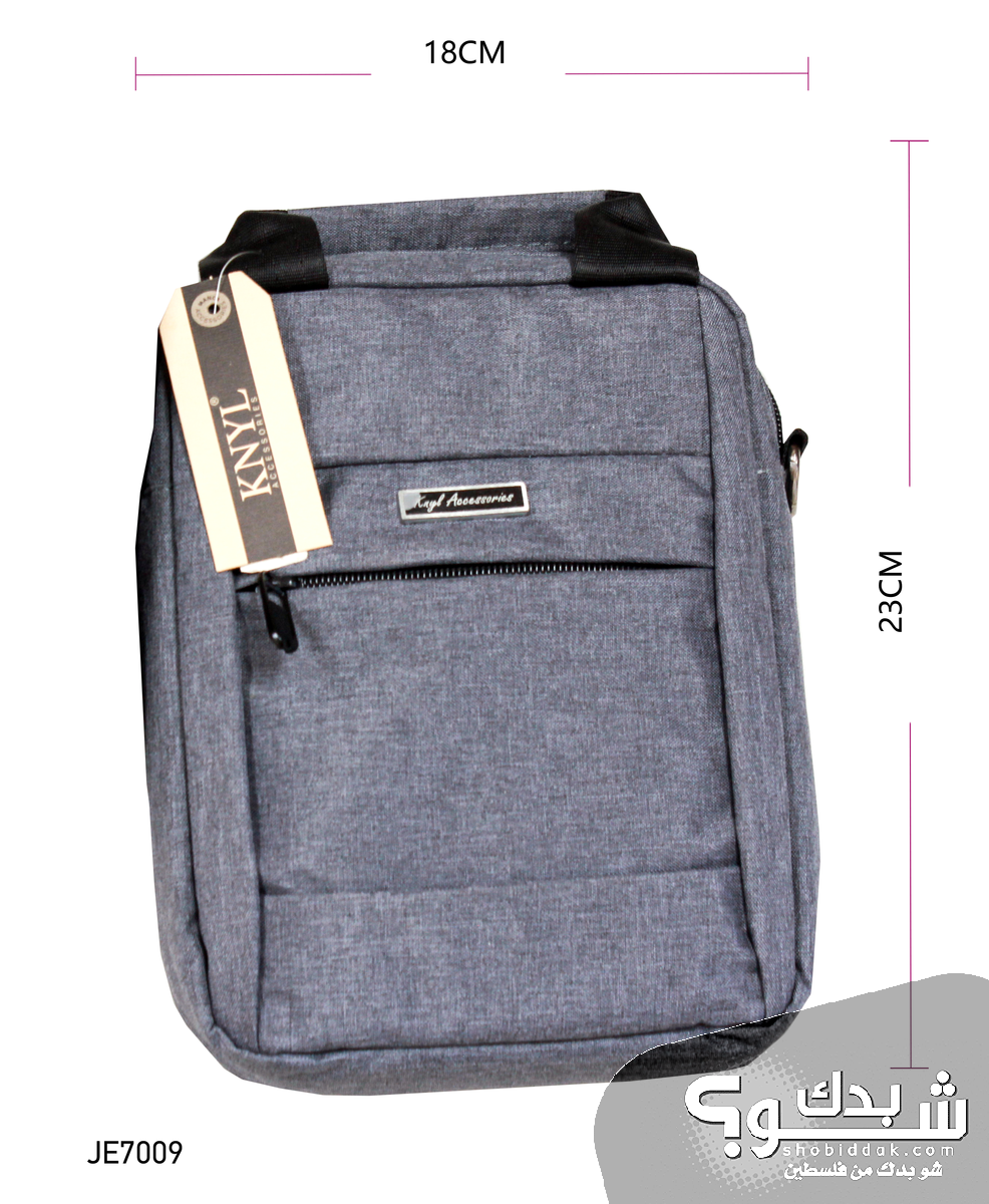 شروة شنط كتف رجالي احجام مختلفة - تركي | شو بدك من فلسطين؟