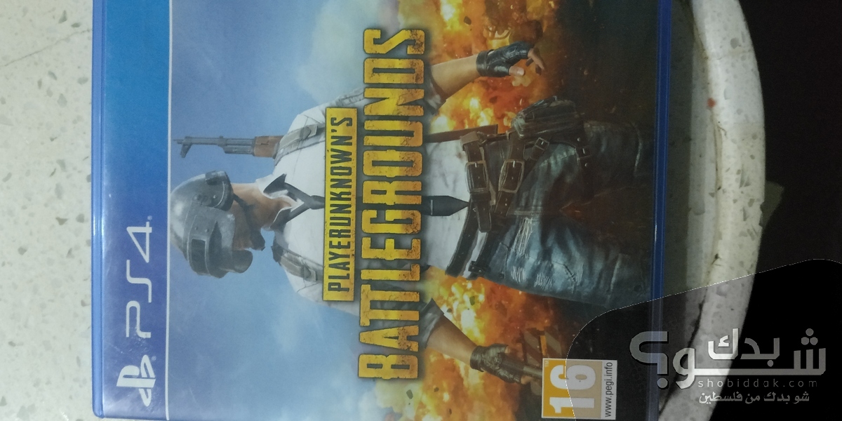 PUBG CD PS4 | شو بدك من فلسطين؟